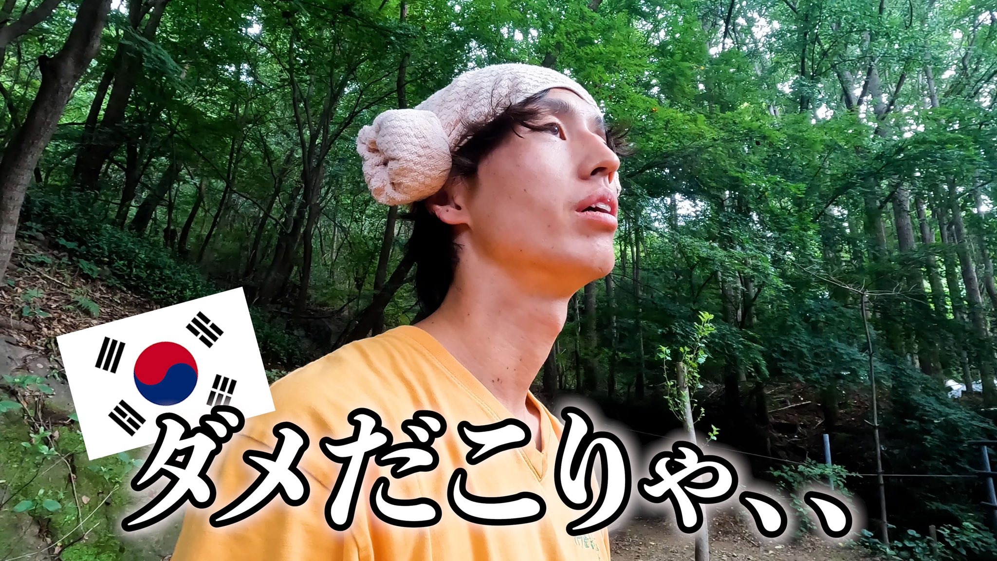 【旅行系Youtuber】osada /おさだとは何者？ヤバすぎる経歴や年収まとめ | アラサー男子の旅先ブログ